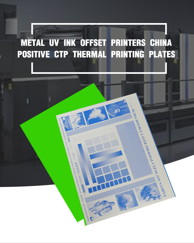 Offset positive PS plate - Buy Offset ps plate manufacturer, Ps plate ...